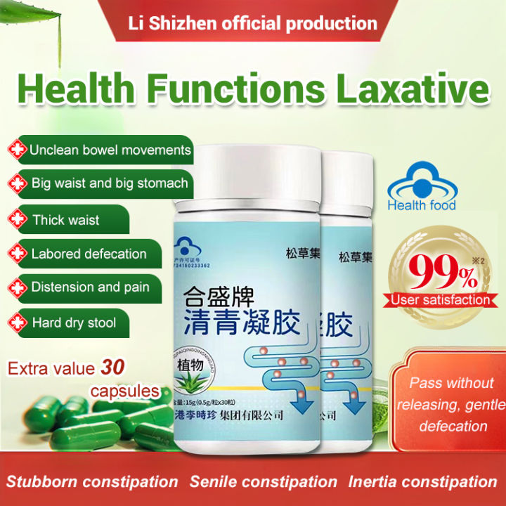 【Intestinal laxative】 Li Shizhen Intestinal Cleansing Capsules Cleanse ...