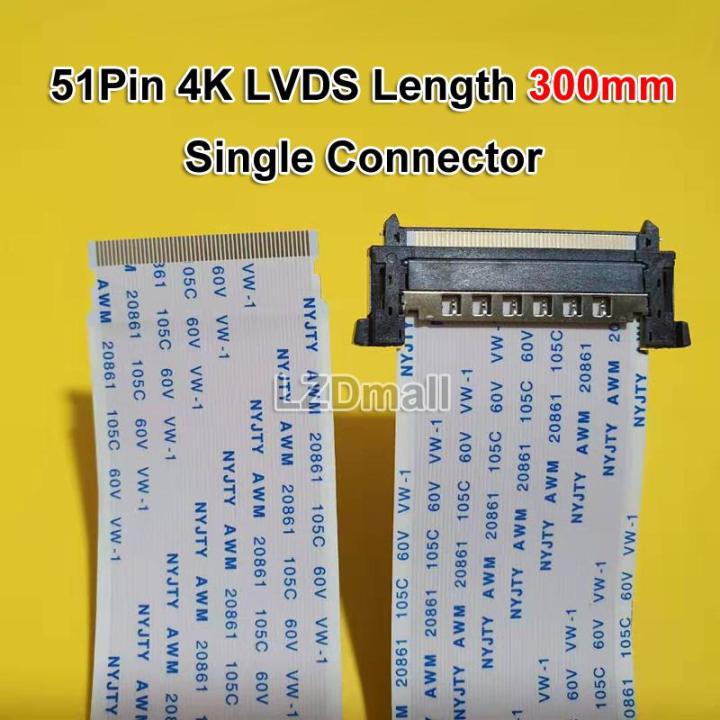 1ชิ้น51Pin FFC FPC สายเคเบิลเชื่อมต่อเดี่ยว Pitch 0.5มม. ความยาว300มม. ...