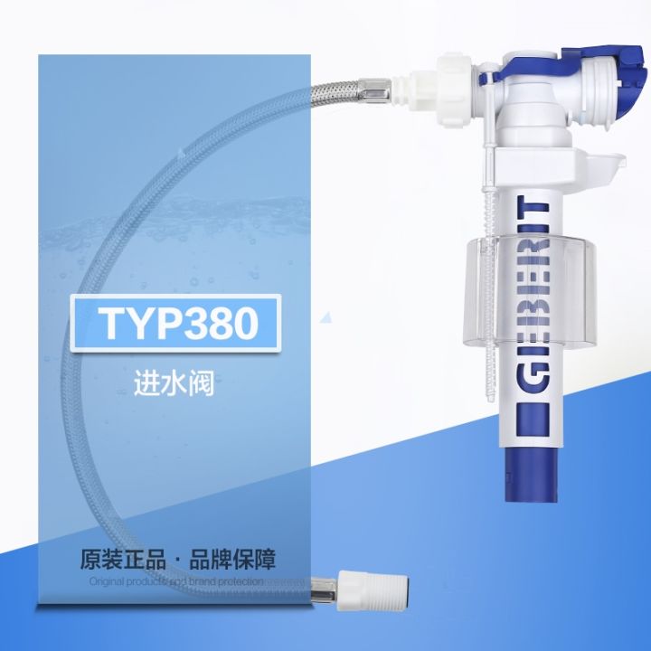 Geberit 4 points external tooth side water inlet valve toilet side ...