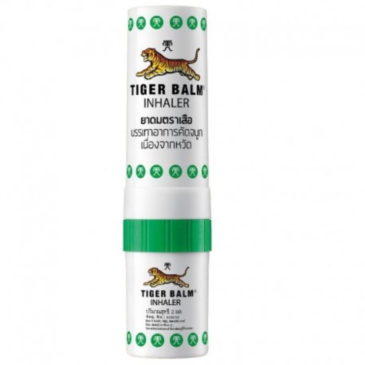 TIGER BALM 2 IN 1 INHALER THAILAND Inhalant | Lazada PH