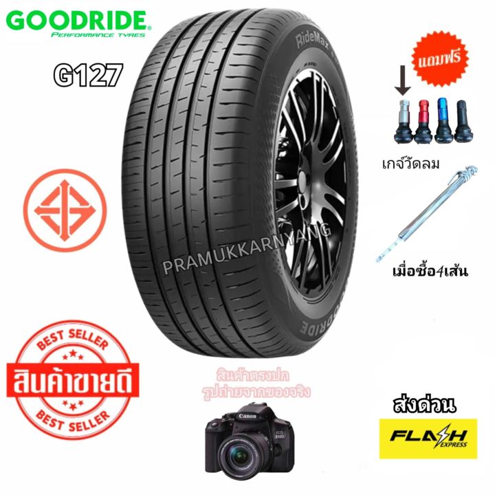 265/65R17 265/60R18 265/70R16 235/45R18 225/60R17 185/55R16 ยางรถยนต์ ใหม่2025/24 SU320/G127 ECO ...