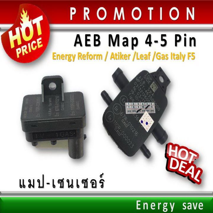 (P)AEB Map sensor 4 และ 5 พิน อะไหล่แก๊ส LPG NGV Auto gas Energysave ...