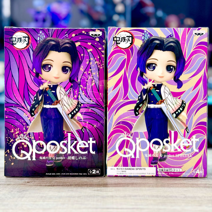 Qposket Demon Slayer: Kimetsu no Yaiba - Shinobu Kocho ดาบพิฆาตอสูร โค ...