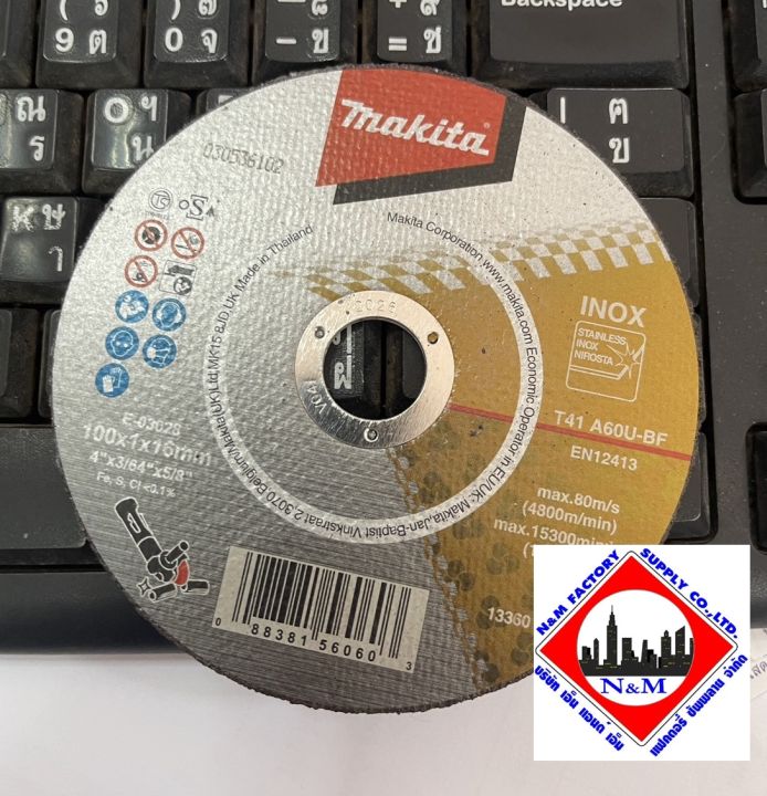 ใบตัดสแตนเลสแบบบาง Makita รุ่น E-03028 ของแท้ มาแทนรุ่น มากิต้า B-12201 ...