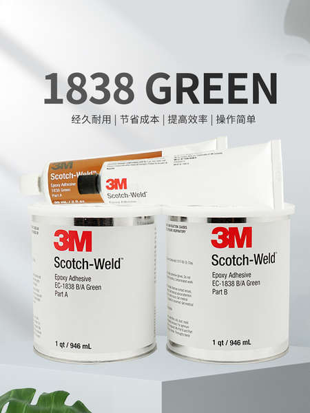 ♬EC-1838 epoxy resin AB glue metal hard multi -2216 rigid bonding 3M ...