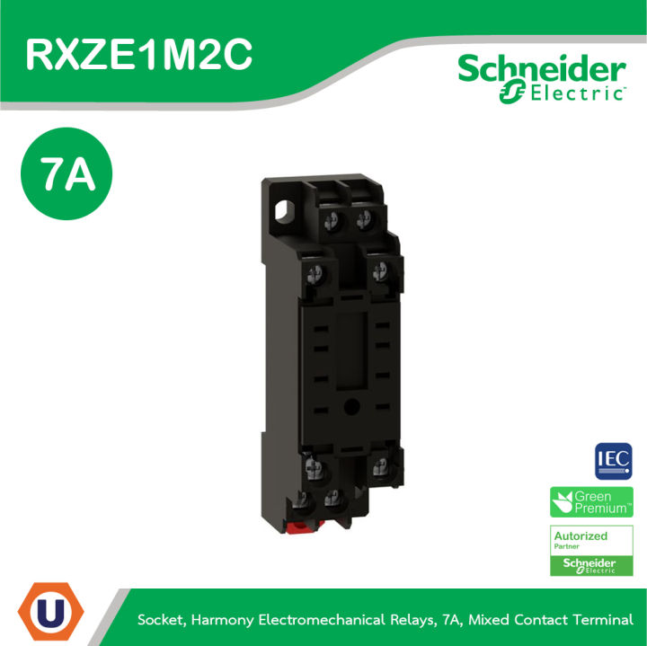 Schneider RXZE1M2C ขาเสียบสำหรับรุ่น 2 คอนแทค Socket RXZ - mixed contact - 7 A - 250 V - screw ...