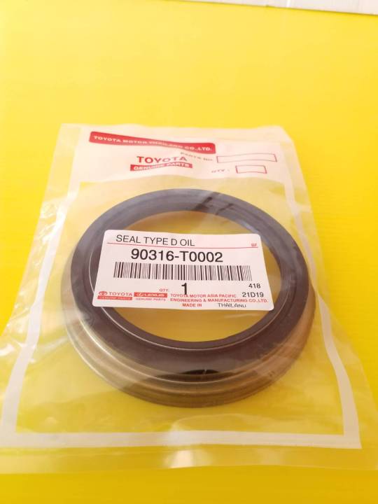 ซีลคอม้า วีโก้ 4X4#90316-T0002*** สินค้าคุณภาพ สินค้าถ่ายจากภาพจริง รับ ...