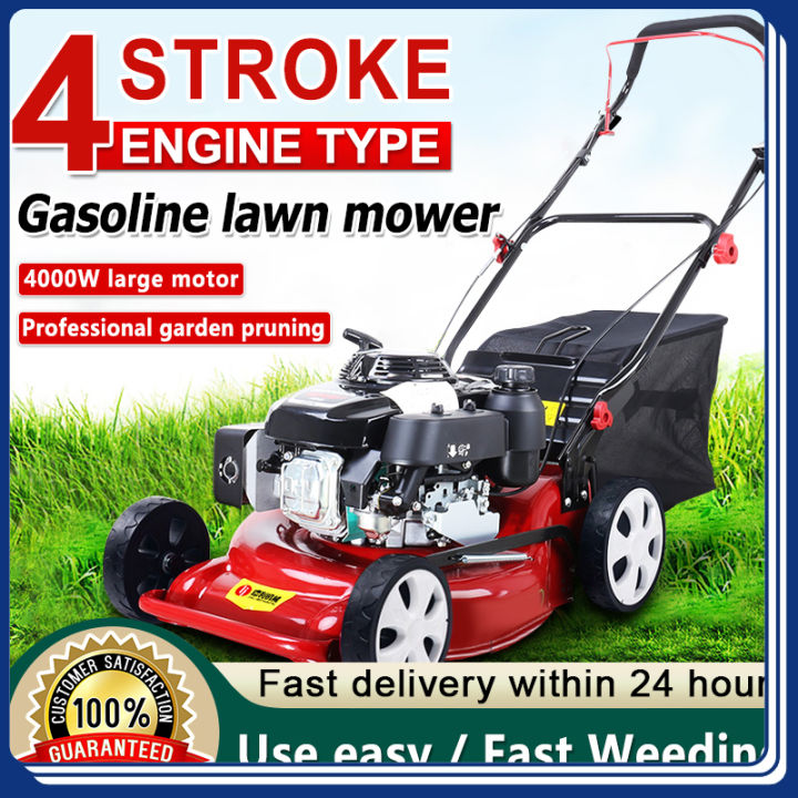 Grass Trimmer 4-Stroke Gasoline Lawn Mower Heavy Duty Hand Push Grass ...
