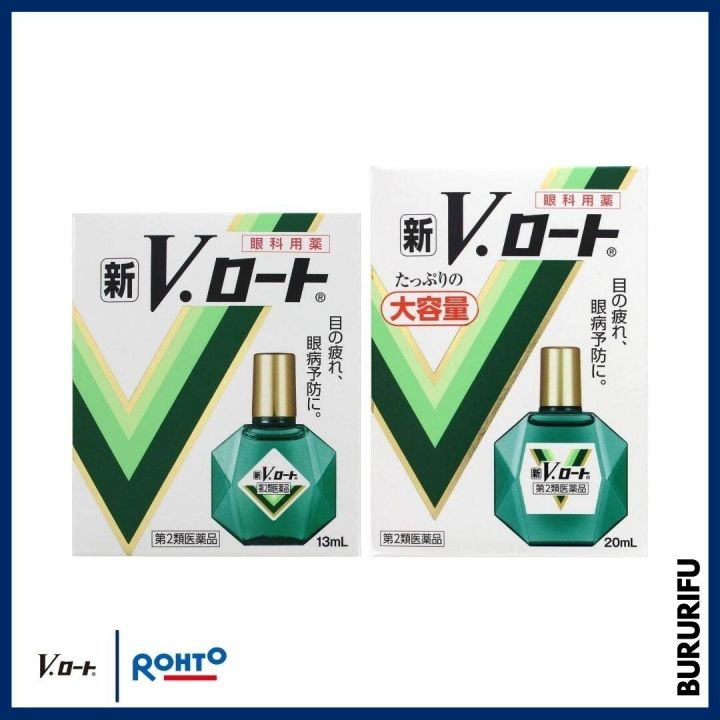 乐敦 Rohto V New Eye Drop Series [13/20ml] | Lazada