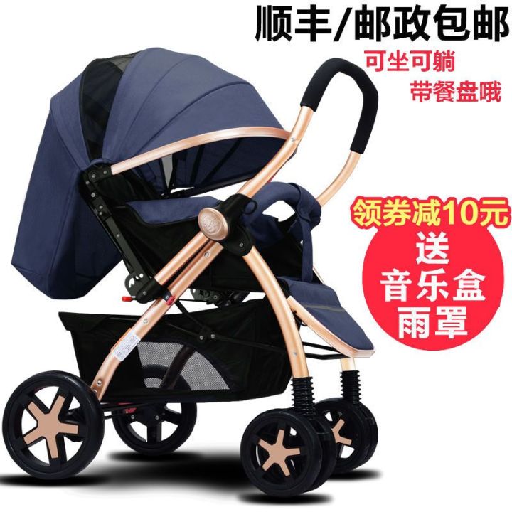 Baby Child Baby Stroller Stroller Trolley Widened Two-Way Reclinable ...