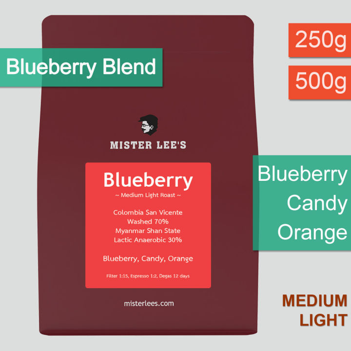 Blueberry Blend เมล็ดกาแฟคั่วกลางอ่อนบลูเบอรี่เบลนด์ | Lazada.co.th
