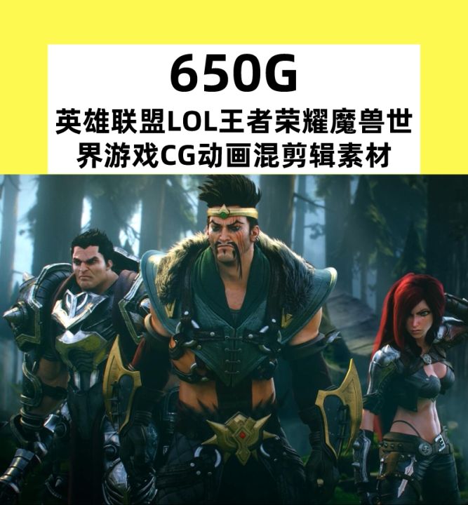 World of Warcraft game CG animation video collection Tik Tok live with ...