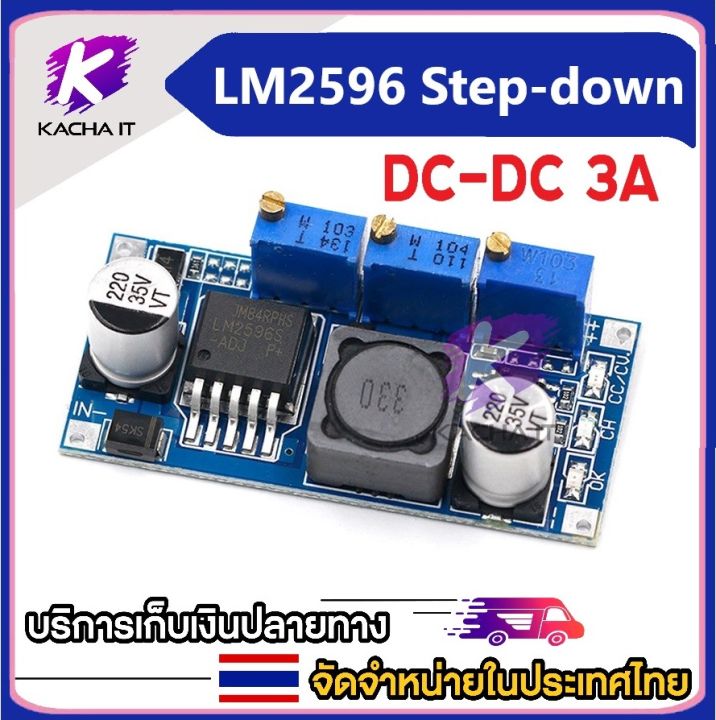 LM2596 LED ไดร์เวอร์ DC-DC ขั้นตอนลงปรับ CC/CV โมดูลแหล่งจ่ายไฟชาร์จ ...