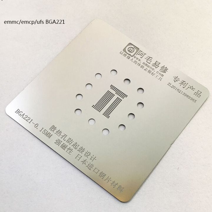 【SALE】 uuedhp Amao BGA Reballing Stencil For Nand EMMC EMCP BGA 153 162 169 186 221 254 ...