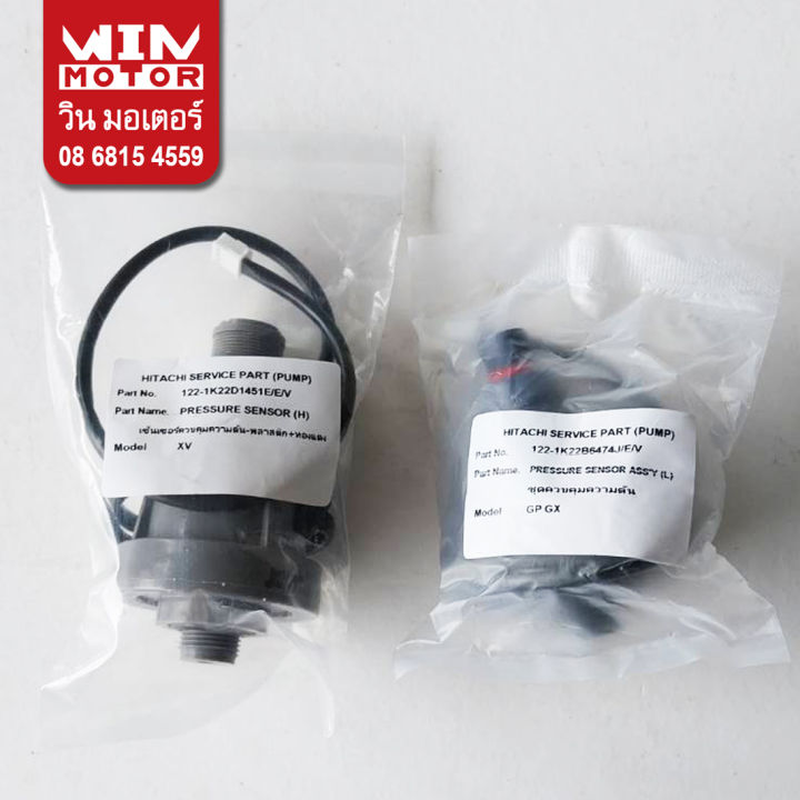 อะไหล่ปั๊มน้ำ ฮิตาชิ Hitachi Pressure Sensor เซนเซอร์สวิตช์ สำหรับปั๊ม ...