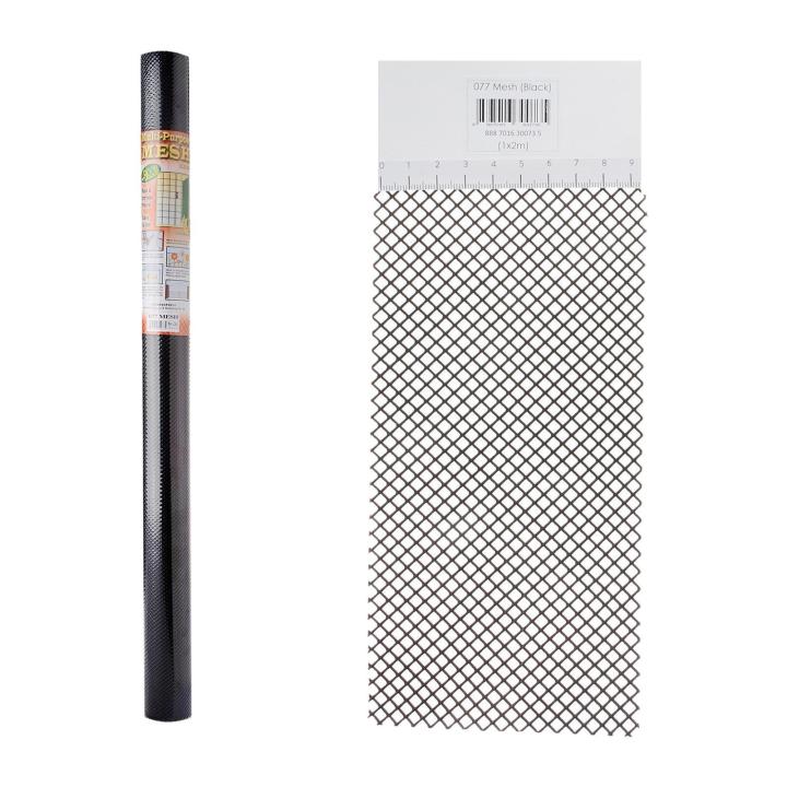Bloom Multi-Purpose Mesh 2x1m - 3mm (Hexagonal)(Black)[077] | Lazada ...
