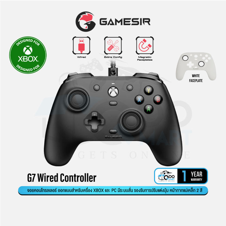 GameSir G7 Wired Controller for XBOX & PC จอยคอนโทรลเลอร์ มีระบบสั่น รองรับการปรับแต่งปุ่ม พร้อม ...