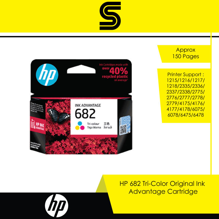 HP 682 Tri-Color Original Ink Advantage Cartridge | Lazada