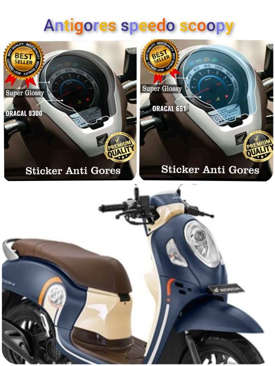 Stiker pelindung speedometer honda scoopy prestige Antigores ...