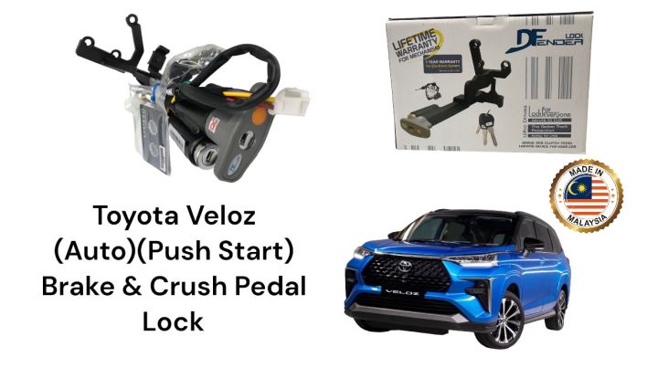 Toyota Veloz (Auto)(Push Start) Brake & Clutch Defender Pedal Lock | Lazada