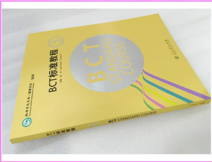 แบบเรียนภาษาจีน BCT Standard Course 3 BCT标准教程 3 95%NEW | Lazada.co.th