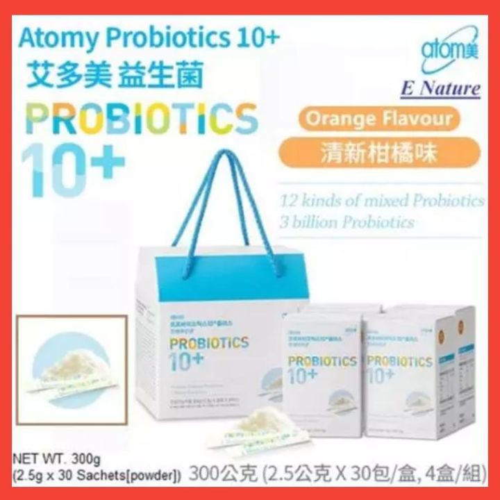 [Atomy] Probiotics Plus 120ea / 300g (1box 2.5g x 30pcs) | Lazada