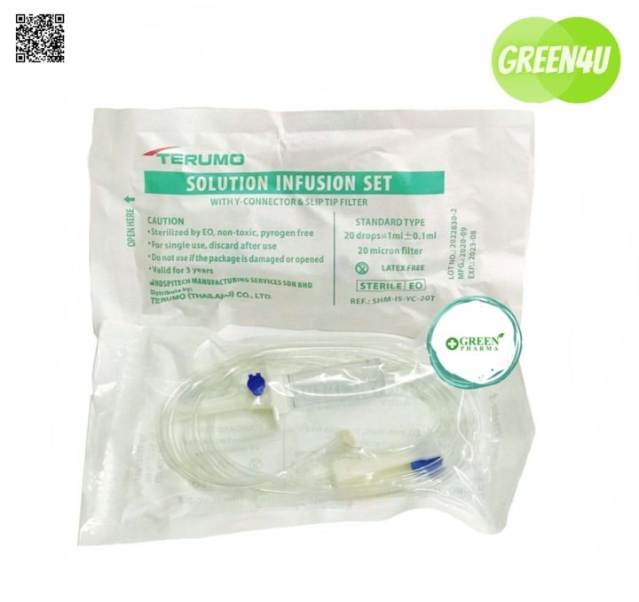 (1ชิ้น) TERUMO Solution Infusion Set ชุดสายให้น้ำเกลือผู้ใหญ่ ยี่ห้อเทอ ...