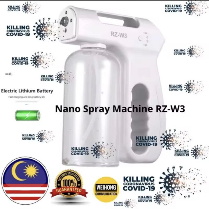 RZ-W3 portable wireless portable disinfectant gun, indoor blue light ...