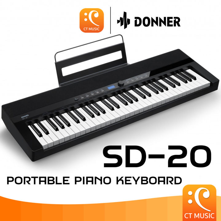Donner SD-20 Portable Piano Keyboard เปียโนไฟฟ้า คีย์บอร์ด SD20 SD 20 ...