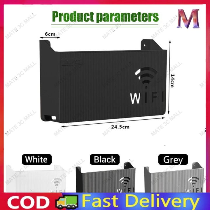 MATE [🇵🇭 Stock&COD] Wireless Wifi Router Shelf Storage Box Wall Hanging ...
