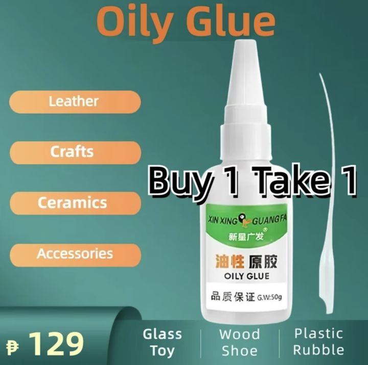 BUY 1 TAKE 1 Super Powerful Glue OILY Glue 50g XIN XING GUANGFA Glue ...