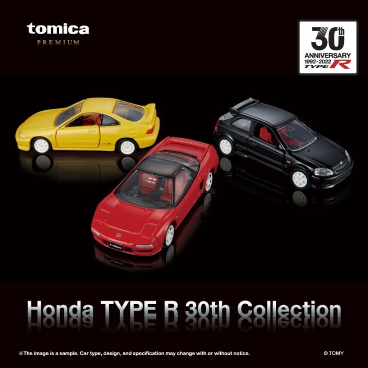 Takara Tomy Tomica Premium Honda Type R 30th Collection (3pcs perbox ...