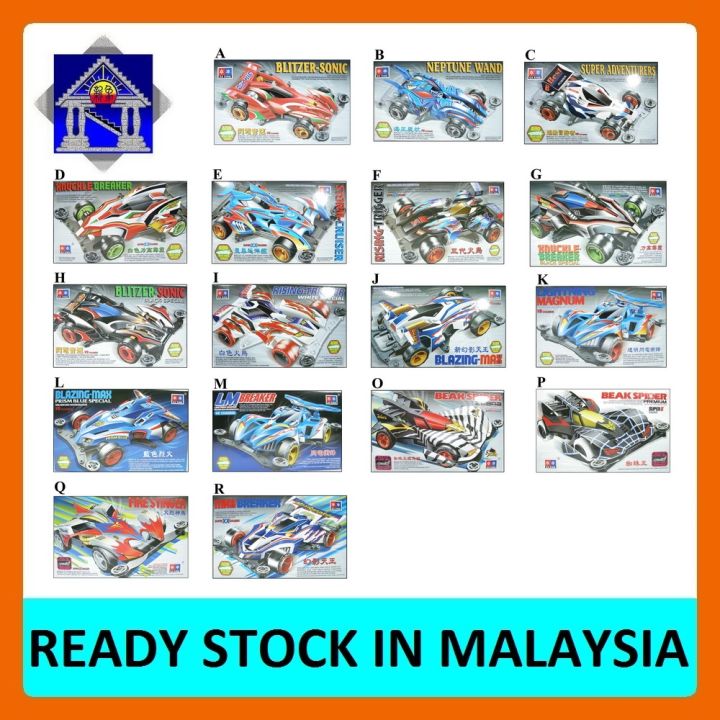 DA XING MINI 4WD RACER TAMIYA SERIES CAR 1:32 | Lazada