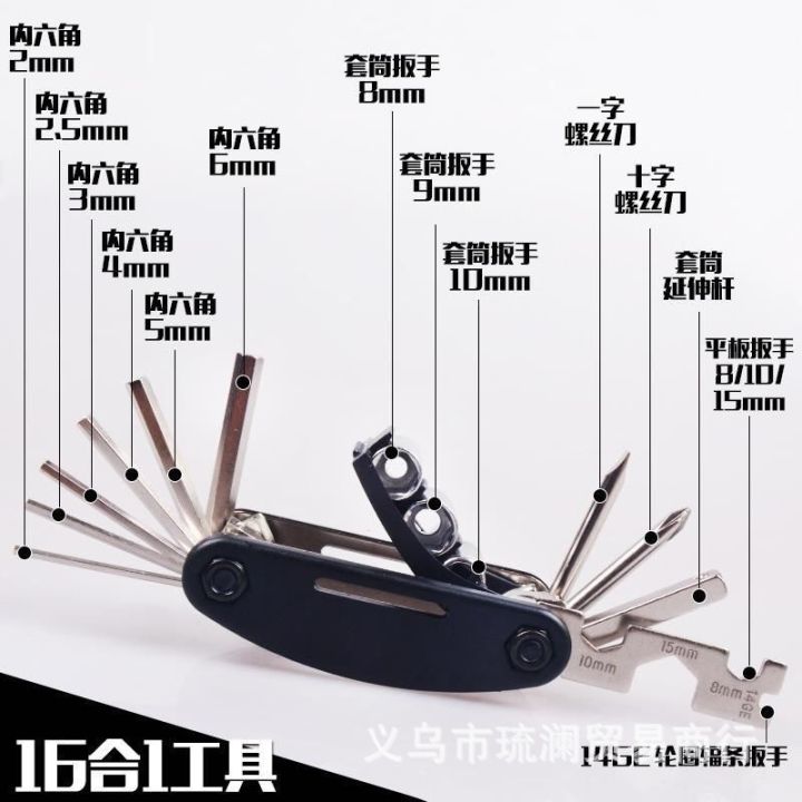 Tools Multi-use Combination Mountain Portable Set Hexagon Wrench Repair ...