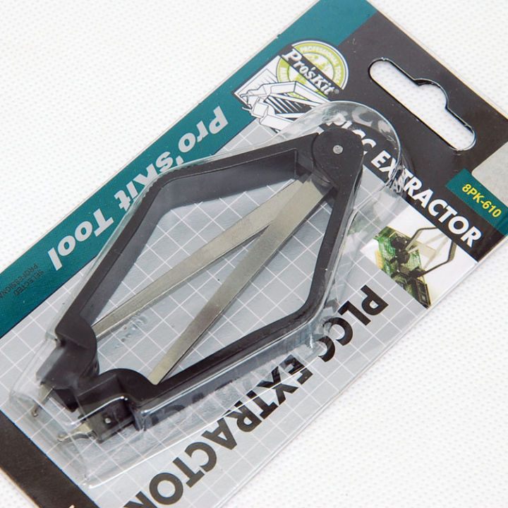 IC puller PLCC puller BIOS puller chip puller tweezers clip tool ...