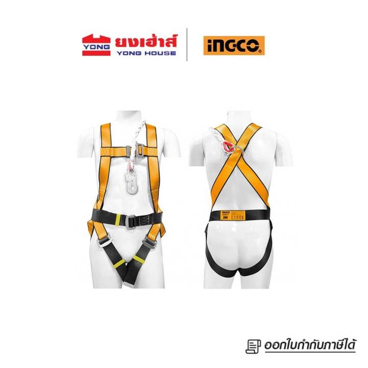 INGCO เข็มขัดเซฟตี้ แบบเต็มตัว HSH501502 SAFETY BELT เข็มขัดนิรภัย ...