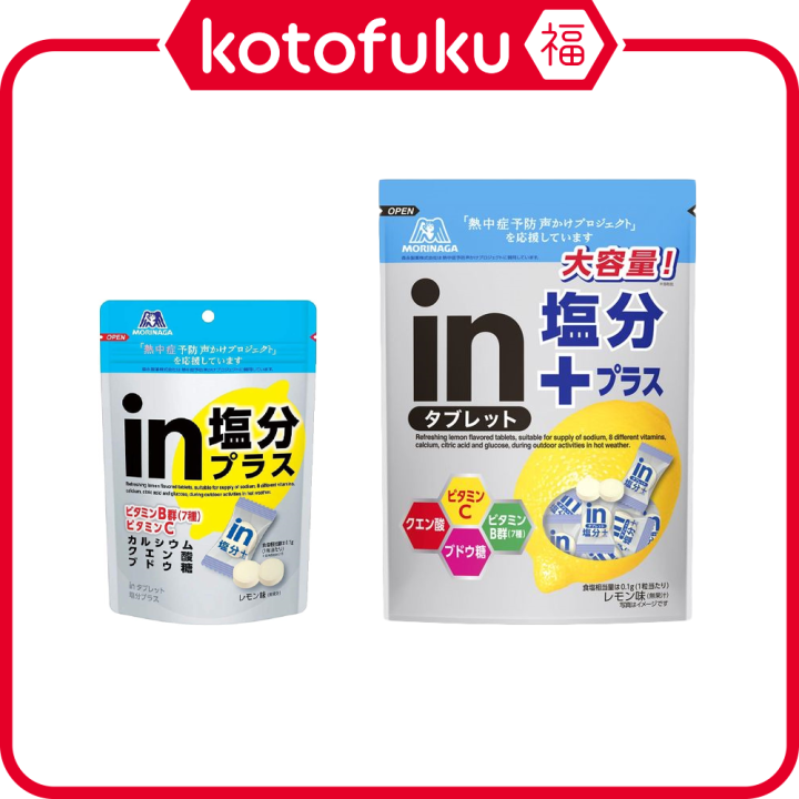 Morinaga in Tablet Salt Plus Tablets (80g / 500g) | Lazada