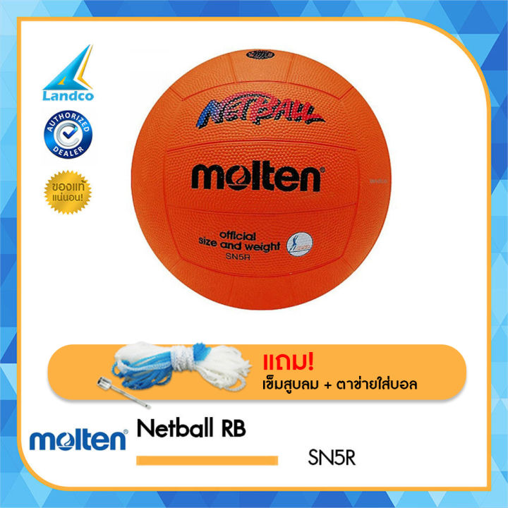 MOLTEN เน็ตบอล Netball MOT RB SN5R เบอร์5 (410) แถมฟรี เข็มสูบ+ตาข่าย ...