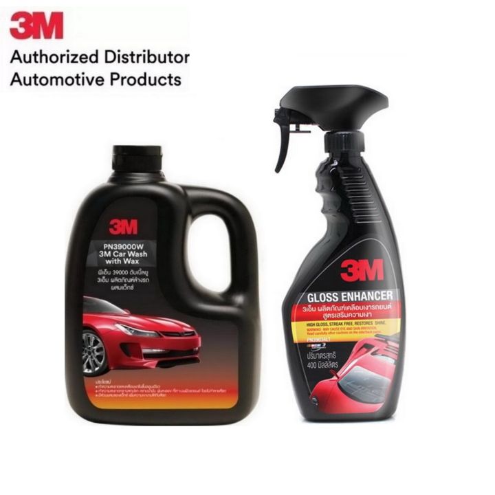 3M™ Car Shampoo with Wax 390000W, แชมพูล้างรถยนต์ผสมแว็กซ์ + Gloss ...