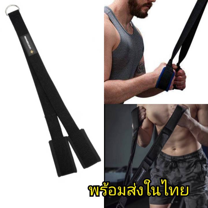 tricep straps ออกกำลังกาย เกรดฟิตเนส | Lazada.co.th