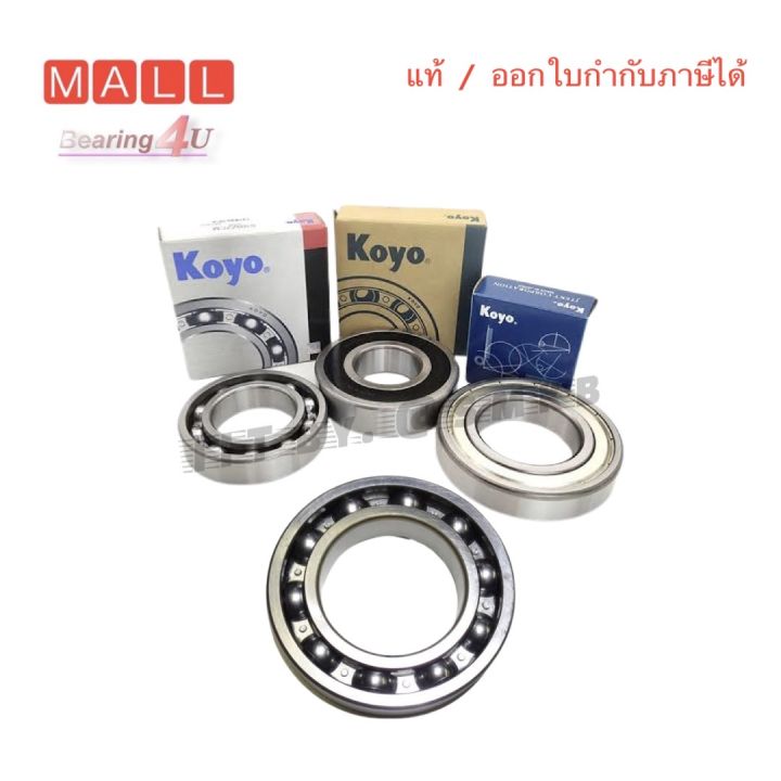 6216 6216Z ( 80 x 140 x 26 mm.) JTEKT KOYO BALL BEARING เม็ดกลม ฝาเปิด ...