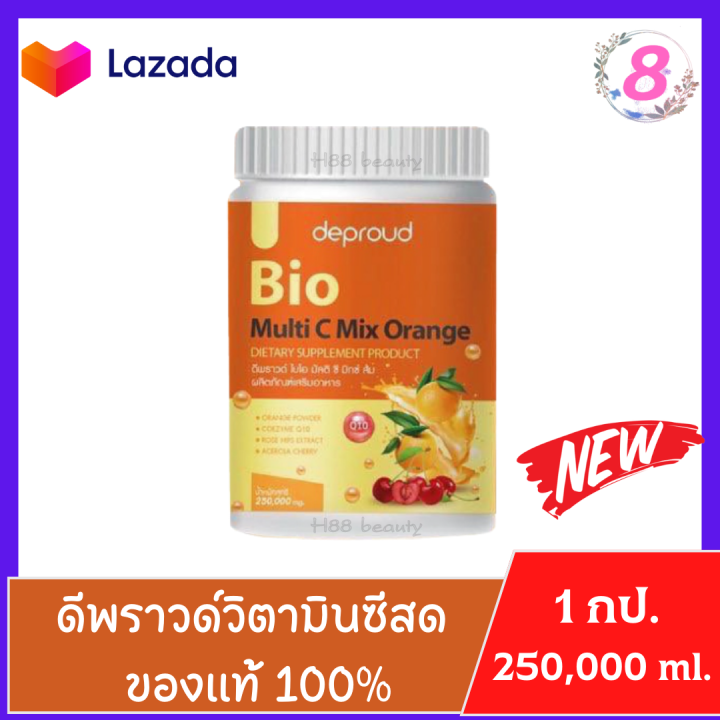 bio multi c mix วิตามินซี โซพราว 3 รส วิตามินซีสด Deproud Bio Multi C Mix วิตามินซีสามรส วิตามิน ...