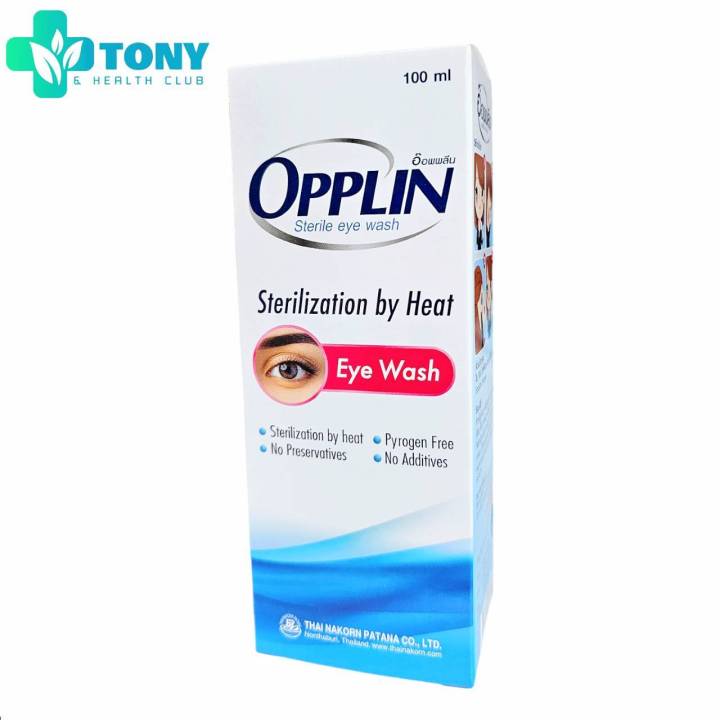 Opplin Sterile eye wash Sterilization by Heat 100 ML น้ำยาล้างตา ผ่าน ...