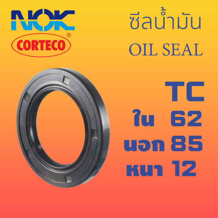 ซีลคอ Oil Seal TC 62-85-12 | NOK ของแท้ 100% | Lazada.co.th