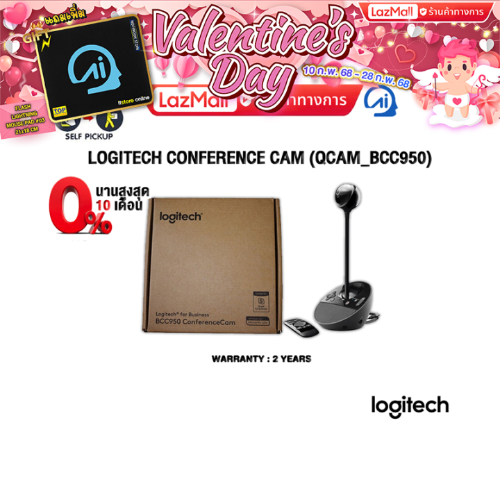 [ผ่อน 0% 10 ด.]LOGITECH CONFERENCE CAM (QCAM_BCC950)/ประกัน 2 Years ...