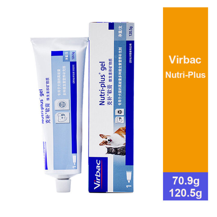 Virbac Nutri-Plus Energy Gel for Recovery in Dogs and Cats | Lazada PH