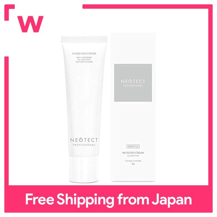 Medicated Neotect Deodorant Armpit Cream, armpit rash, antiperspirant, sweat, armpits, feet, age ...