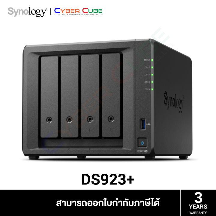 Synology DiskStation DS923+ : 4-bay, AMD Ryzen R1600 (Dual-Core/ 2.6 ...