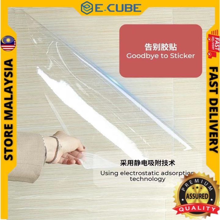 45/60/90CM x 3 /5 /10M electrostatic wall sticker Transparent Anti-oil ...