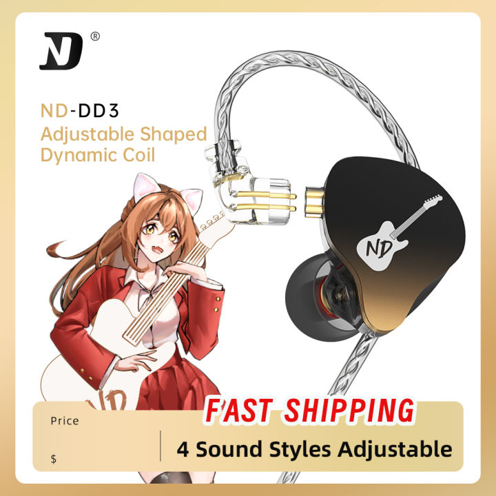 ND DD3 four-speed tuning headphones fever HIFI high-quality wired ...